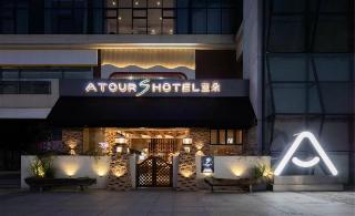 Moonlo Hotel - Shanghai | Hurb